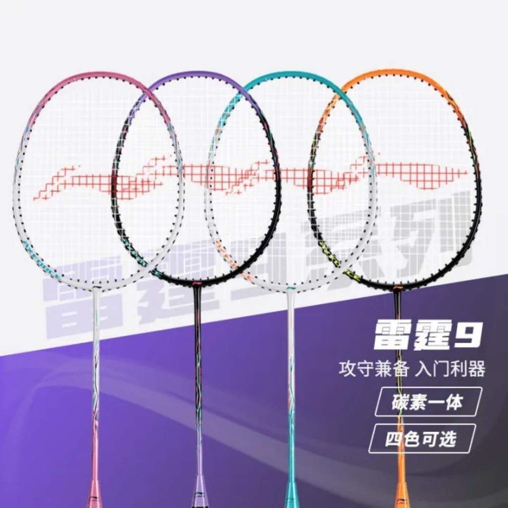 Vợt Cầu Lông Lining Axforce 9 Chính hãng [ Tặng căng sẵn dây lining N8 ...