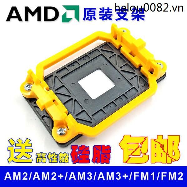 Amd Giá Đỡ AMD Tản Nhiệt Khóa Bo Mạch Chủ Gia Cố Chân Đế 940 Đế AM2AM3 ...