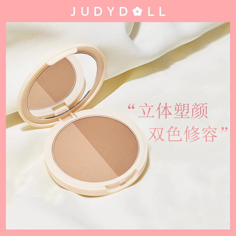 Judydoll Tangerine Duo Contour Powder Shadow Highlighter All-in-One ...