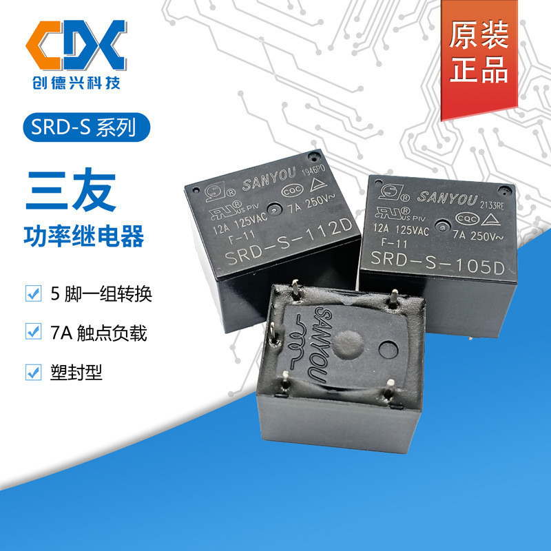 Srd-105d Rơ Le Sanyou Chính Hãng SRD-S-112D Một Bộ Chuyển Đổi 5 Chân ...