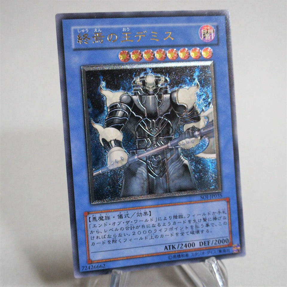 Yu-Gi-Oh Demise King of Armageddon SOI-JP035 Ultimate Relief MINT-NM Japan c482 | Shopee Việt Nam