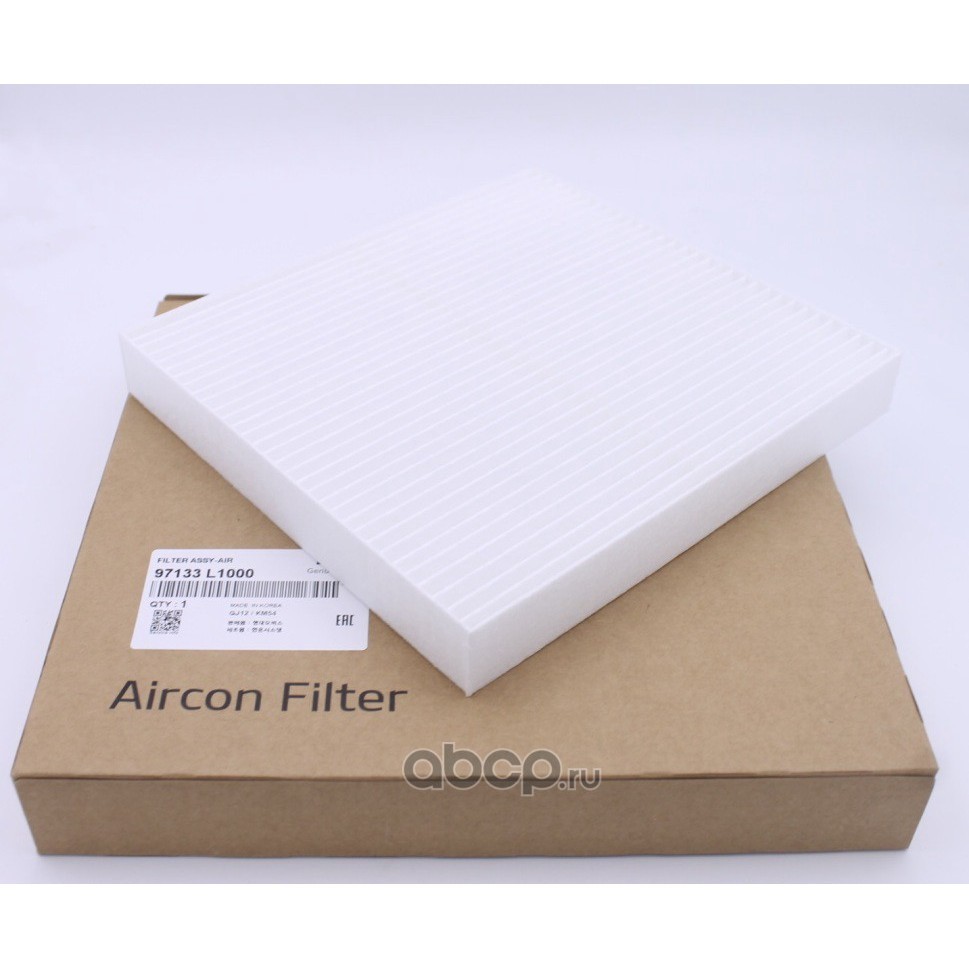 [Chính hãng] Lọc gió điều hoà xe Sorento,Sonata,Santafe,Elantra (xem kỹ ...