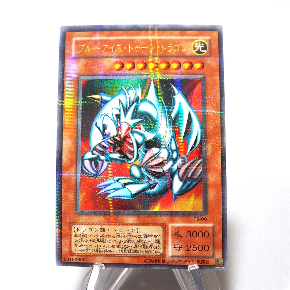 Yu-Gi-Oh Blue-Eyes Toon Dragon PS-00 Ultra Parallel Rare Near MINT Japanese i135 | Shopee Việt Nam