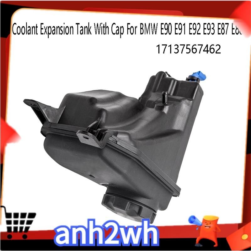 [A-nh] Bình mở rộng làm mát có nắp cho xe tăng mở rộng tản nhiệt BMW ...