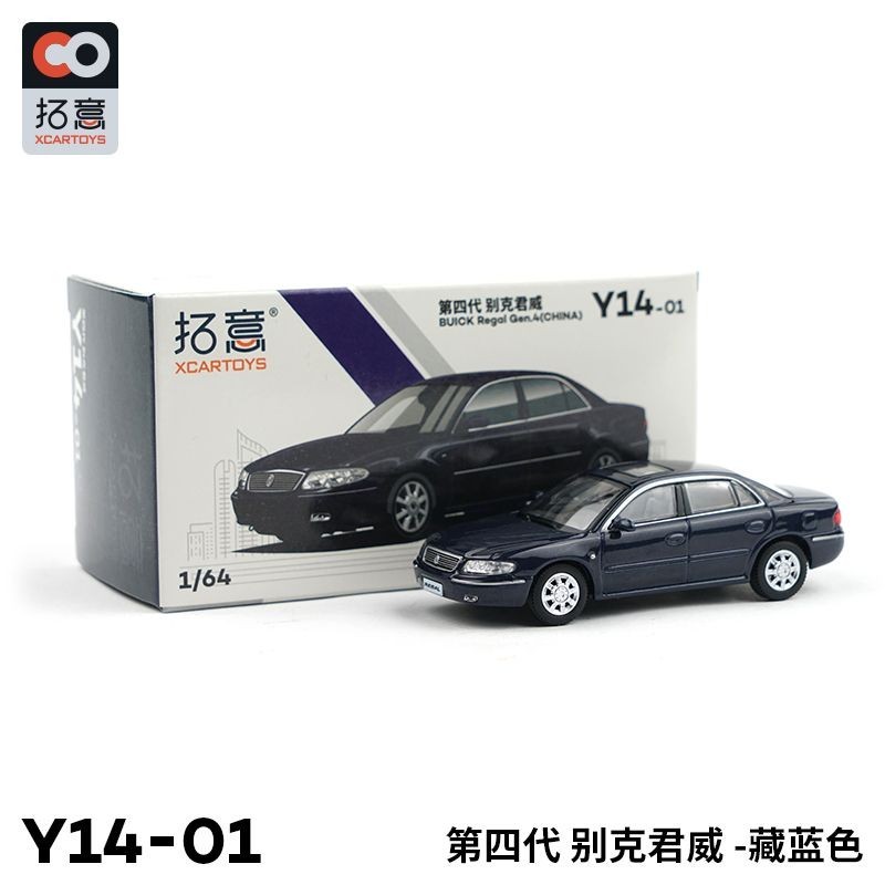 Xcartoys 1 / 64 Buick GL8 MPV Y14 Y15 Hợp Kim Xe Mô Hình Đúc Xe Đồ Chơi ...