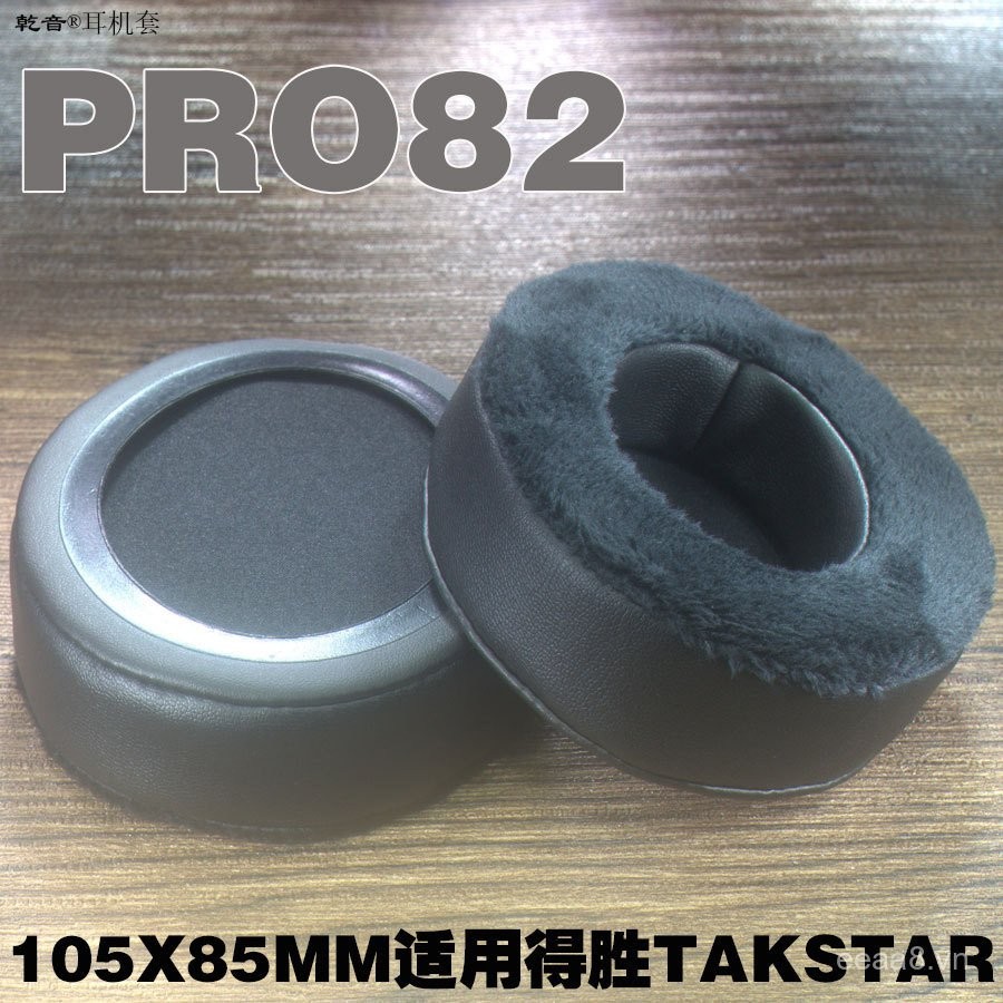 Tương thích với đệm tai nghe Takstar PRO82, đệm tai nghe bằng da protein nhung, đệm tai nghe bọt ...
