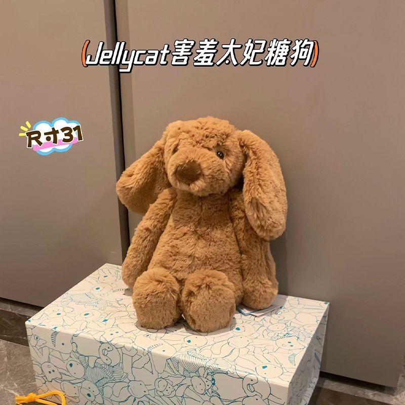 Jellycat Shy Toffee Dog Doll Dễ thương Plush Dog Doll Baby Soothing Toy ...