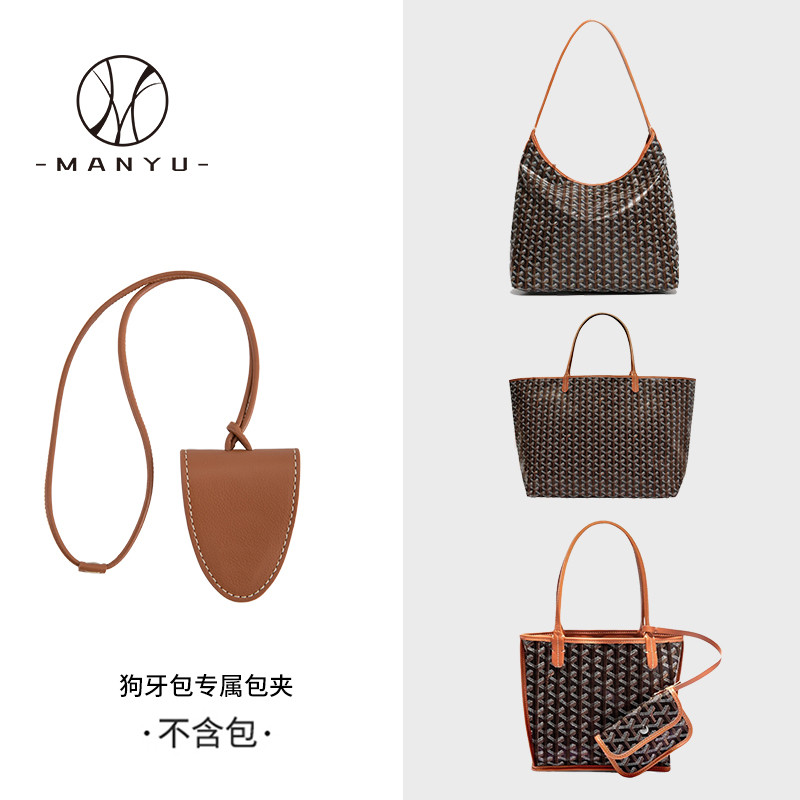 Phong Cách Mới Sang Trọng Thích Hợp Cho Goya goyard Túi Tote Kẹp Răng ...