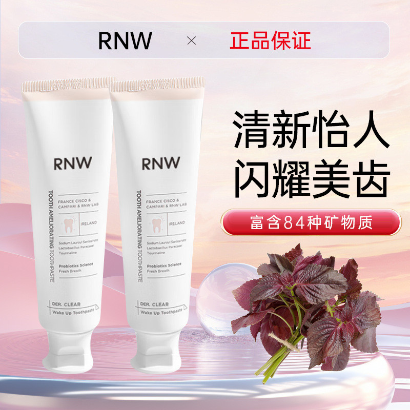 in stock#rnwToothpaste RNW Soda Clean White Tartar Yellow Smoke Stain ...