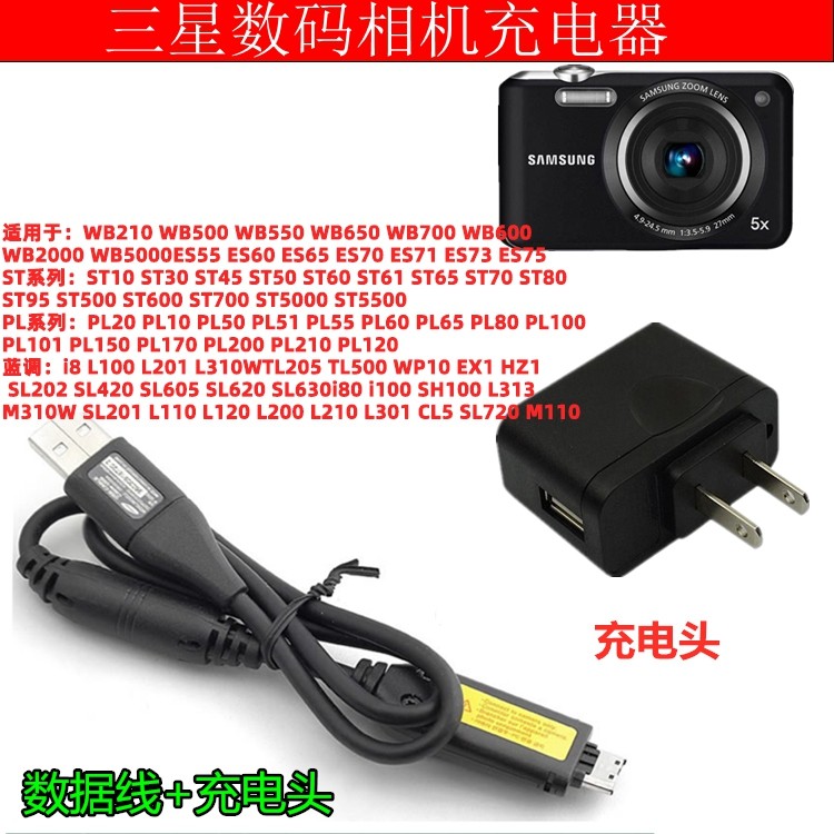 Thích hợp cho máy ảnh kỹ thuật số Samsung PL10 PL50 PL51 PL55 PL60 PL65 ...