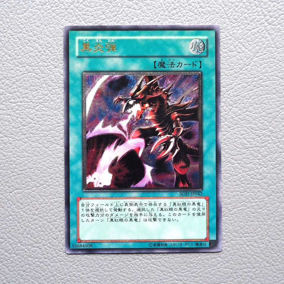 Yu-Gi-Oh yugioh Inferno Fire Blast SOD-JP042 Ultimate Rare Relief Japanese i456 | Shopee Việt Nam