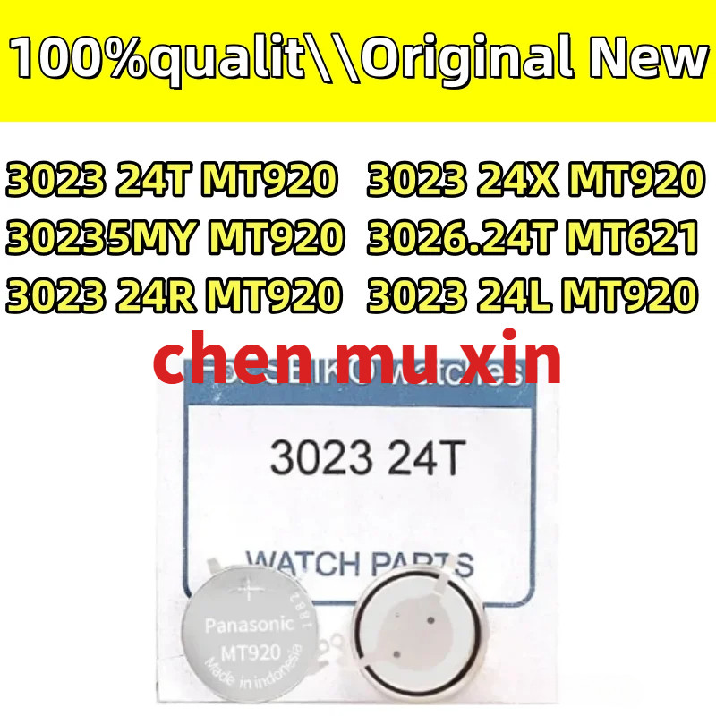 1 cái Phụ tùng Thiết bị Văn phòng 30235MY 3023 24T 24R 3023 24X 3026 ...