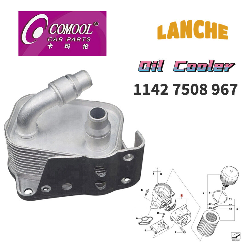 Máy làm mát dầu động cơ 11427508967 Dành Cho Xe BMW E46 E60 E81 E87 E90 ...