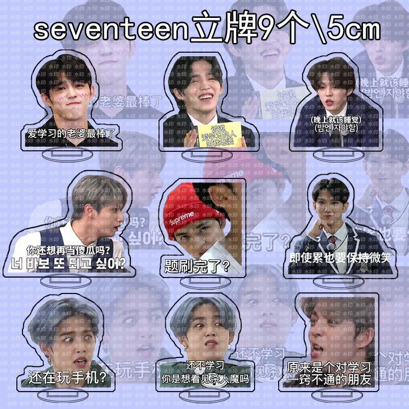 Thần tượng Cùng Phong Cách SEVENTEEN SEVENTEEN Mini Stand Choi Seung ...