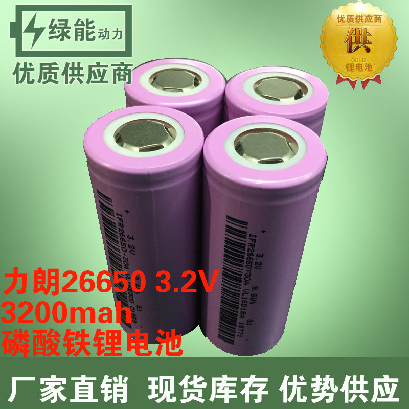 Pin Lithium Iron Phosphate 26650 3200mah 3.2V cho đèn đường năng lượng ...