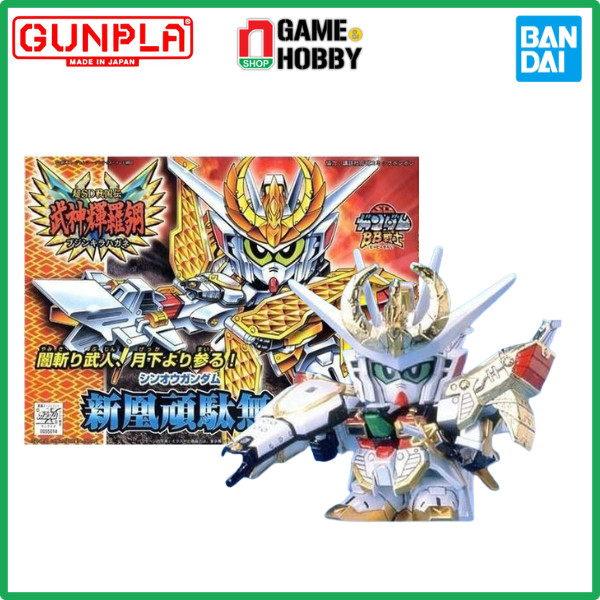 MÔ HÌNH ĐỒ CHƠI LẮP RÁP SINOU GUNDAM - SD GUNDAM BB166 CHÍNH HÃNG BANDAI | Shopee Việt Nam