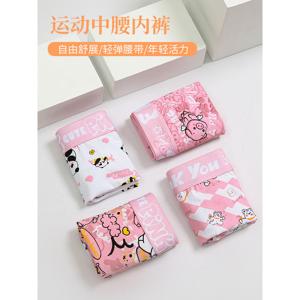 Les Đẹp Trai T-Puller Unisex Boxer Quần Đùi Nữ Cotton Nguyên Chất Hoạt ...