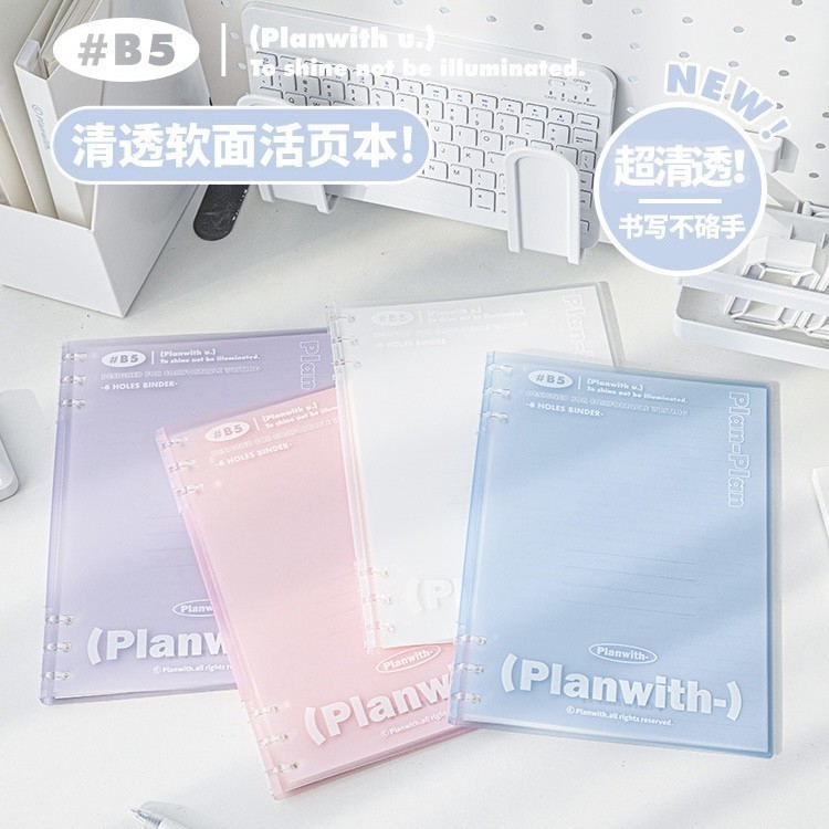 Binder B5 6 Rings / Bìa Còng Planwith Soft giấy kẻ ngang có thể gập 360 ...