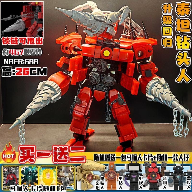 ông đàn ông titan Skibidi Titan Electric Drill Man Is Compatible With ...