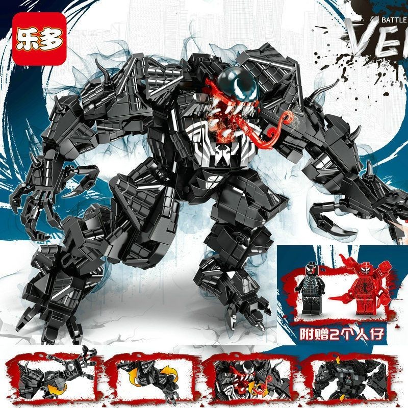 Sản phẩm mới Tương thích Lego Venom Guardian Khối xây dựng Mecha khổng ...