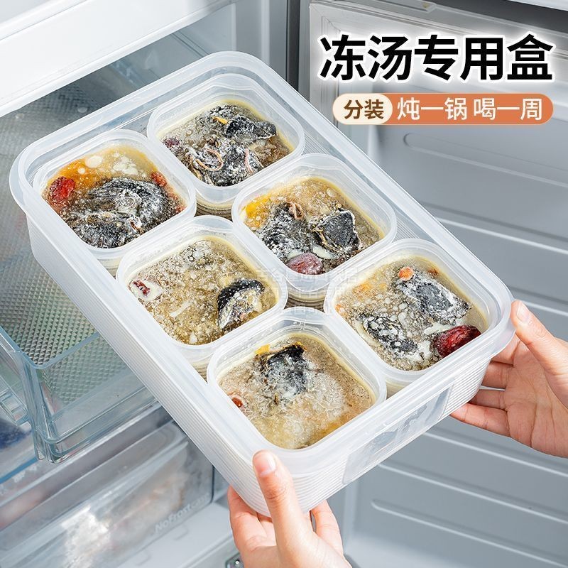 New Product#[96%Positive Rate]Frozen Soup Dispensing Box, Broth Bone ...