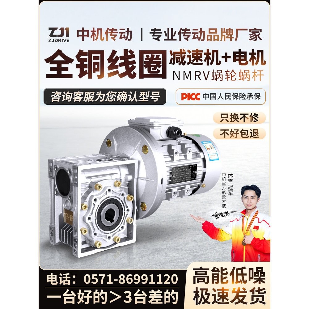Động cơ bánh răng RV với động cơ giảm tốc NMRV, hộp số 380V tích hợp | Shopee Việt Nam