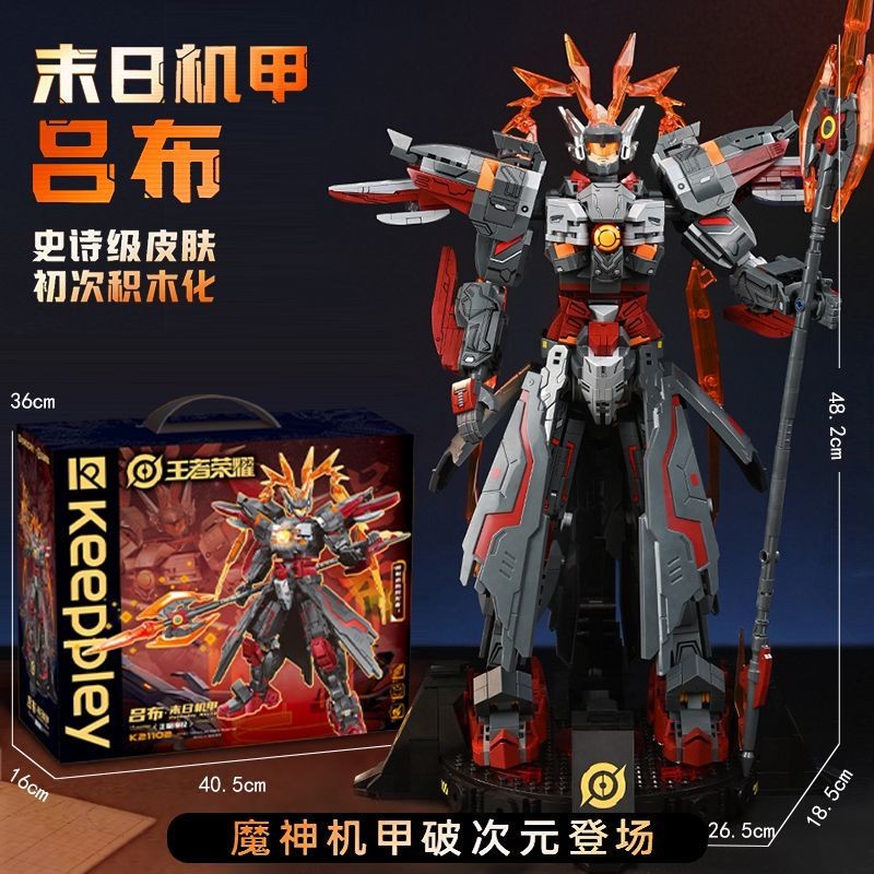 Sản phẩm Keeppley King of Glory, đồ chơi Lü Bu, mô hình lắp ráp ...