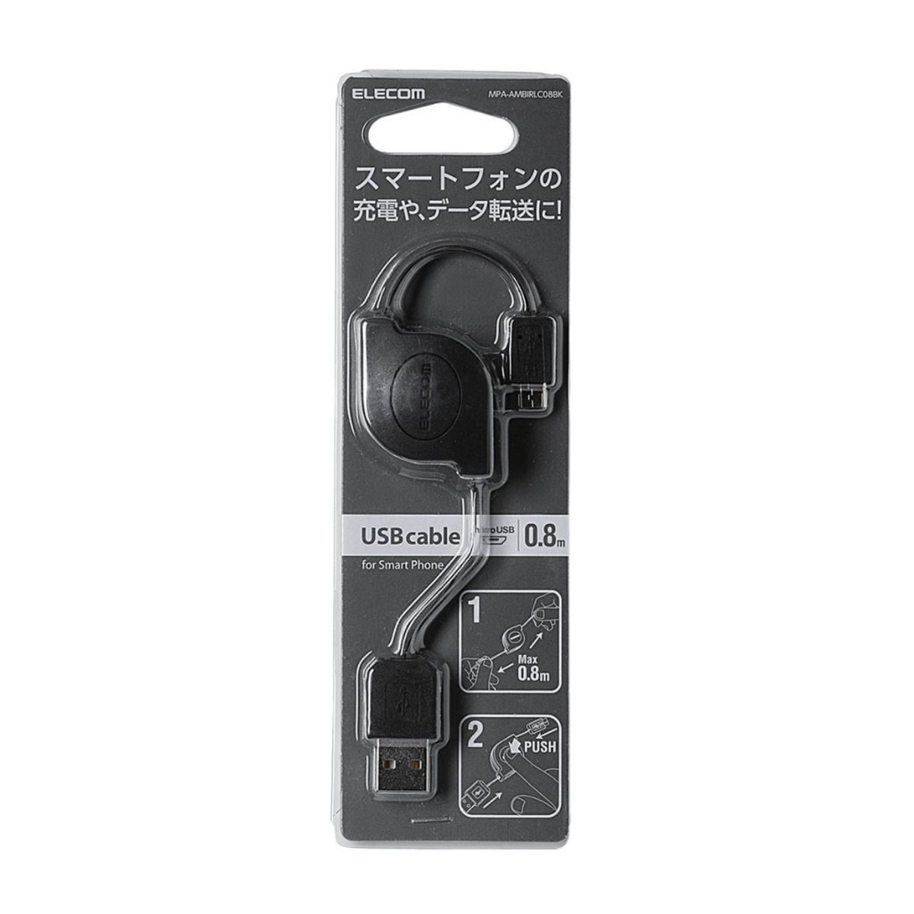Dây cáp cuộn micro USB PU 0,8m màu đen ELECOM MPA-AMBIRLC08BK | Shopee Việt Nam