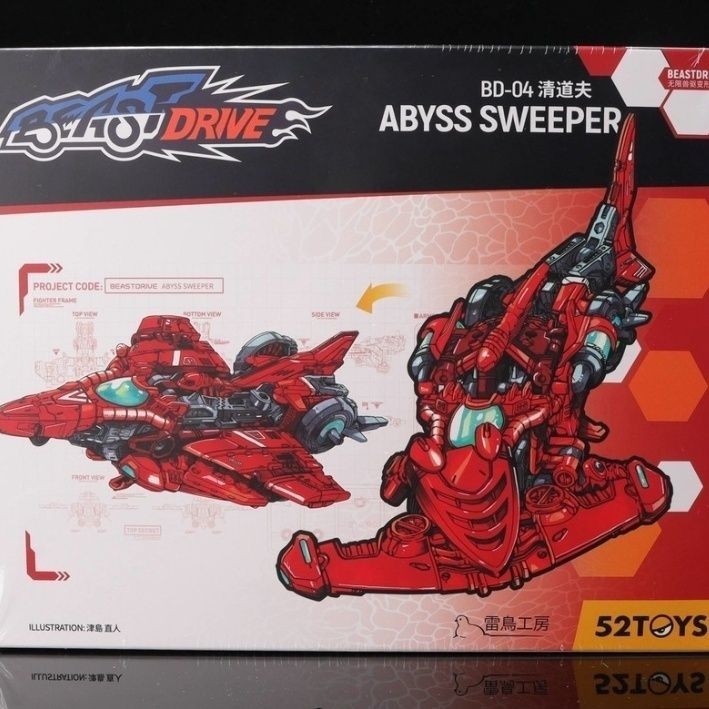52toys Infinite Beast Drive Scavenger Nước Áp Lực Cao Bom Cá Mập Hội ...