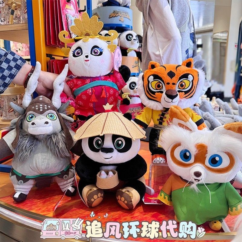 Bắc Kinh Universal Studios Daigou Kung Fu Panda Abao Jiaohu Tiansha ...