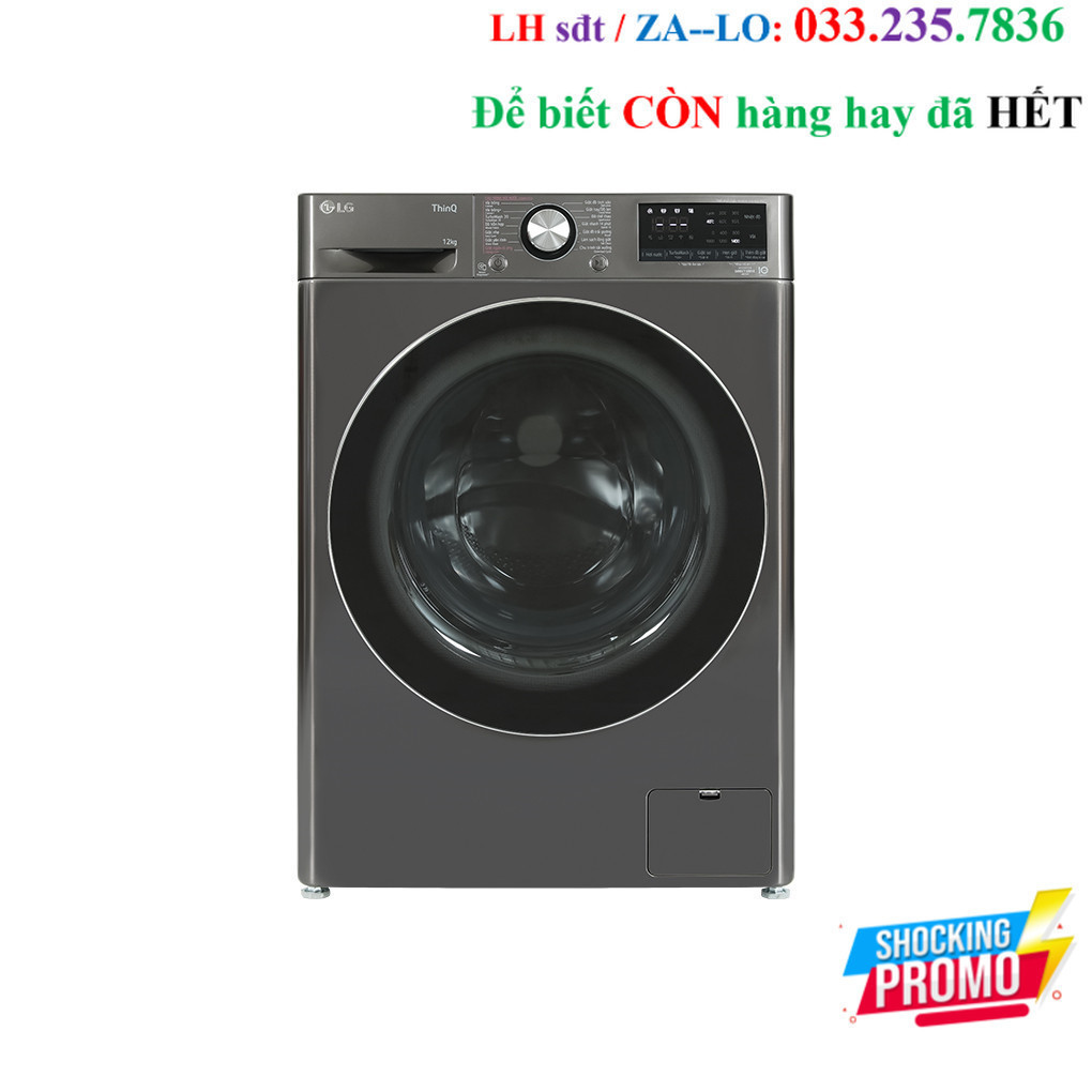 FV1412S3B - Máy giặt LG AI DD Inverter 12 kg - Bảo Hành Chính hãng ...