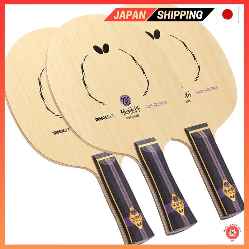 Vợt bóng bàn Butterfly Zhang Jike T5000 tấn công thẳng 36574 | Shopee Việt Nam