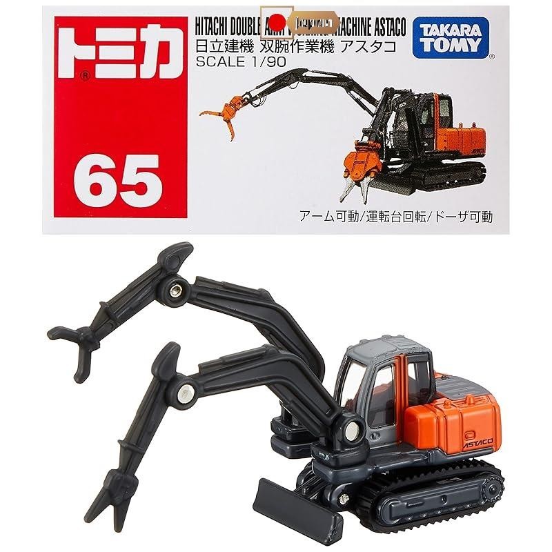 Takara Tomy (TAKARA TOMY) Hako 065 Hitachi Construction Machinery Dual ...