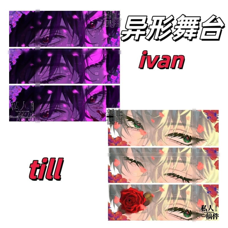 Bán Sản phẩm mới Alien Stage ivan cho đến khi Hàng hóa Dải mắt di động ...