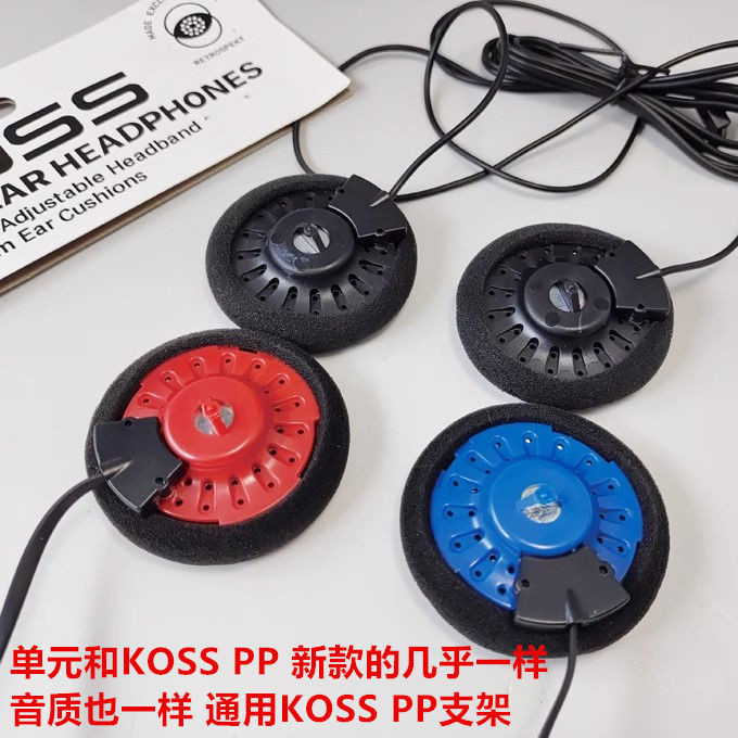 HDH Tai nghe KOSS chính hãng Máy kiểm tra nội bộ KOSS PP Universal Unit ...