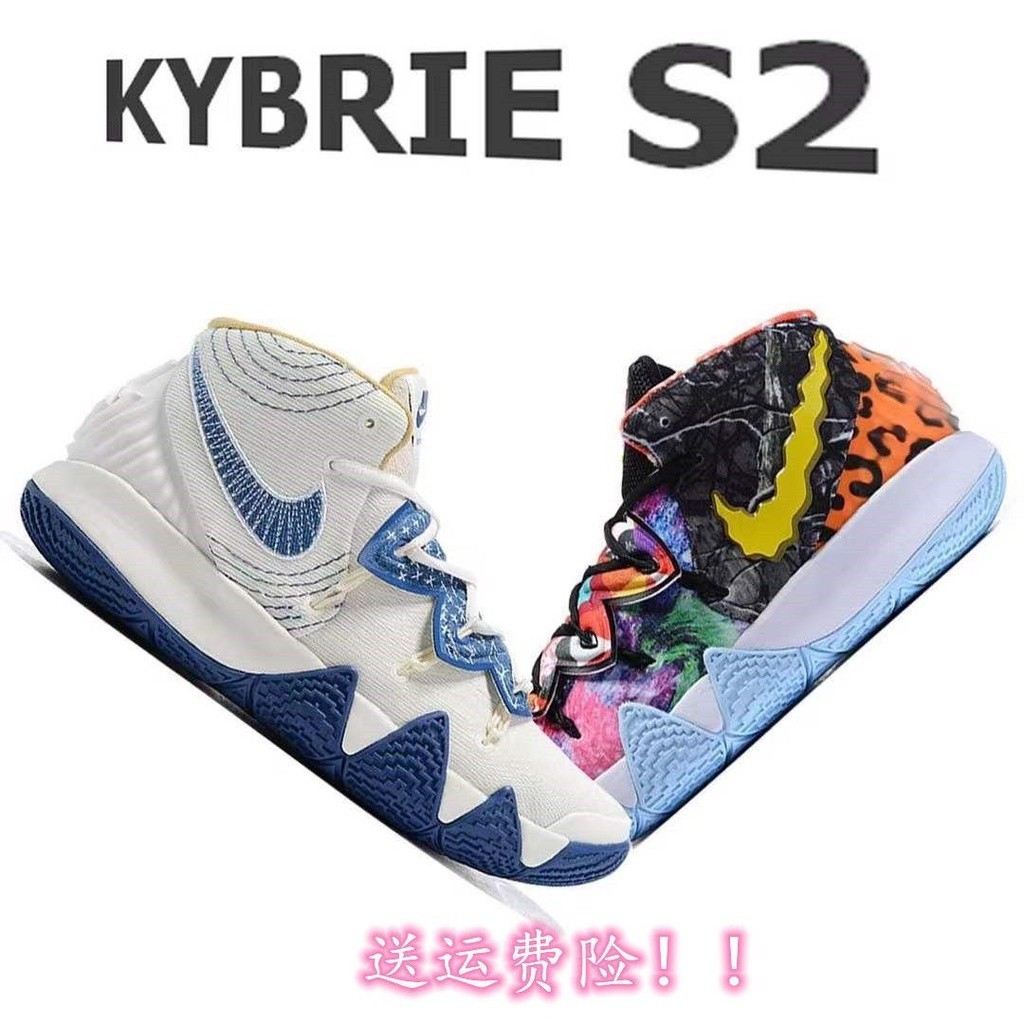 Nk Irv S2 tie-dye Kyrie S2 đen xanh mắt to trắng xanh Mandarin vịt ...