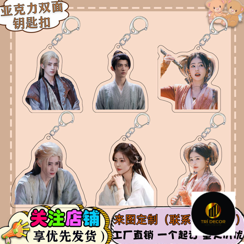 Bạch Nguyệt Phạm Tinh Bạch Lộc Ngao Thụy Bằng Moonlight Mystique Bai Lu ...
