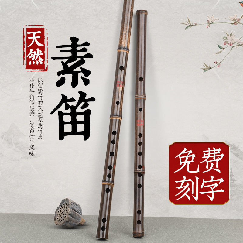 [Bamboo Flute Craftsmanship]Beginner's Guide to Learning the Flute f ...
