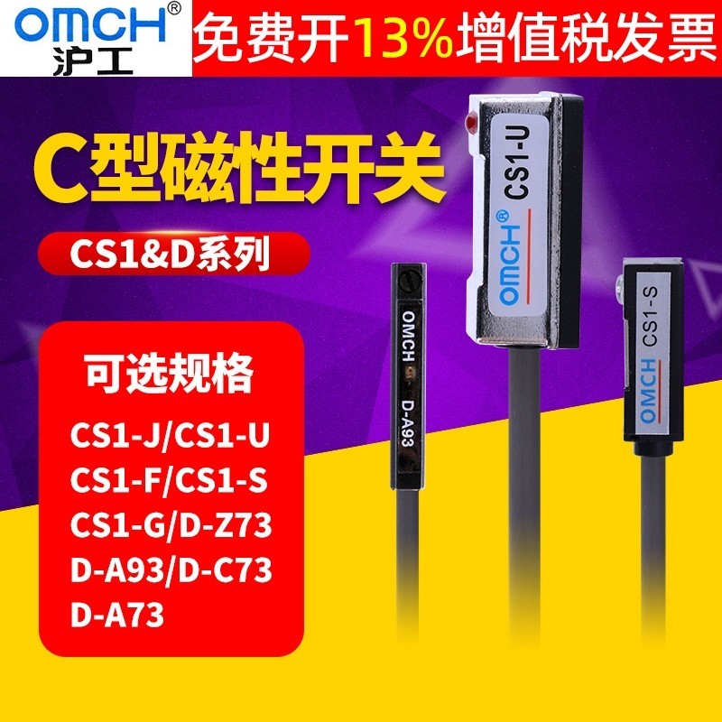 Xi Lanh U Nam Châm D-A93 Công Tắc Từ Tính D-Z73 Cảm Ứng CS1-J Phòng Cảm ...