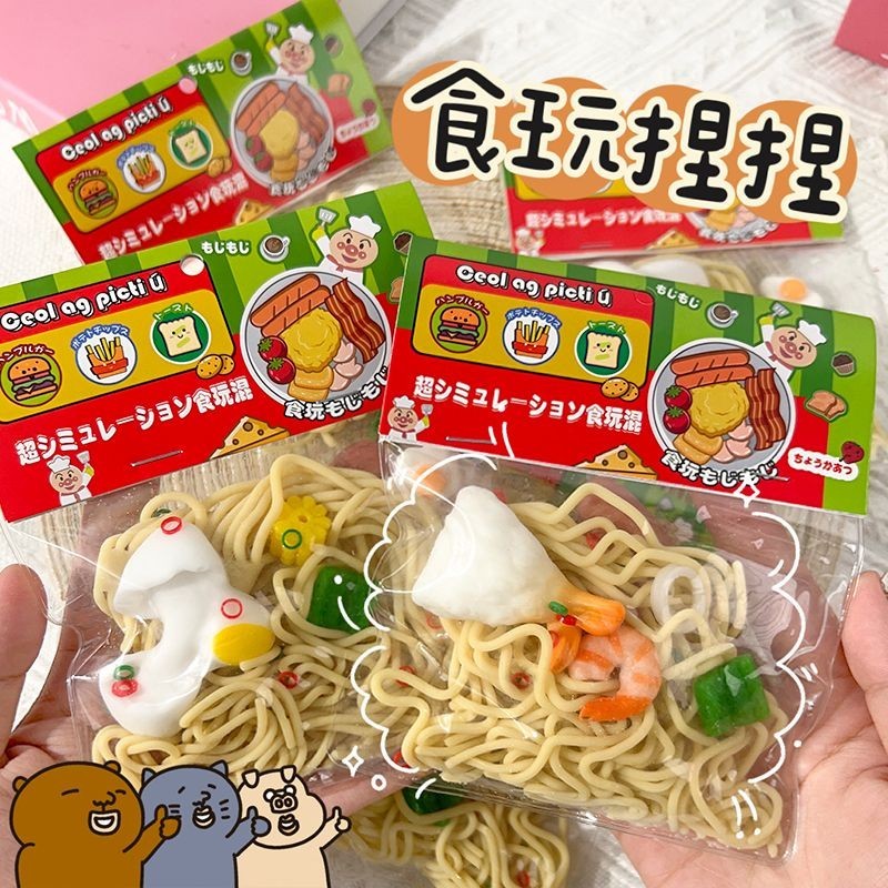 Squishy Đồ Chơi Mô Phỏng Ramen Bóp Mì Ăn Liền Hải Sản Mì Chiên Giải Nén ...