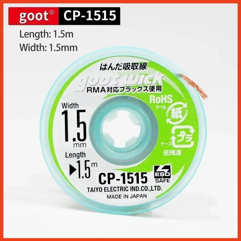 Dây đồng hút thiếc GOOT CP-1515. 1 cuộn. Dây dài 1.5m | Shopee Việt Nam
