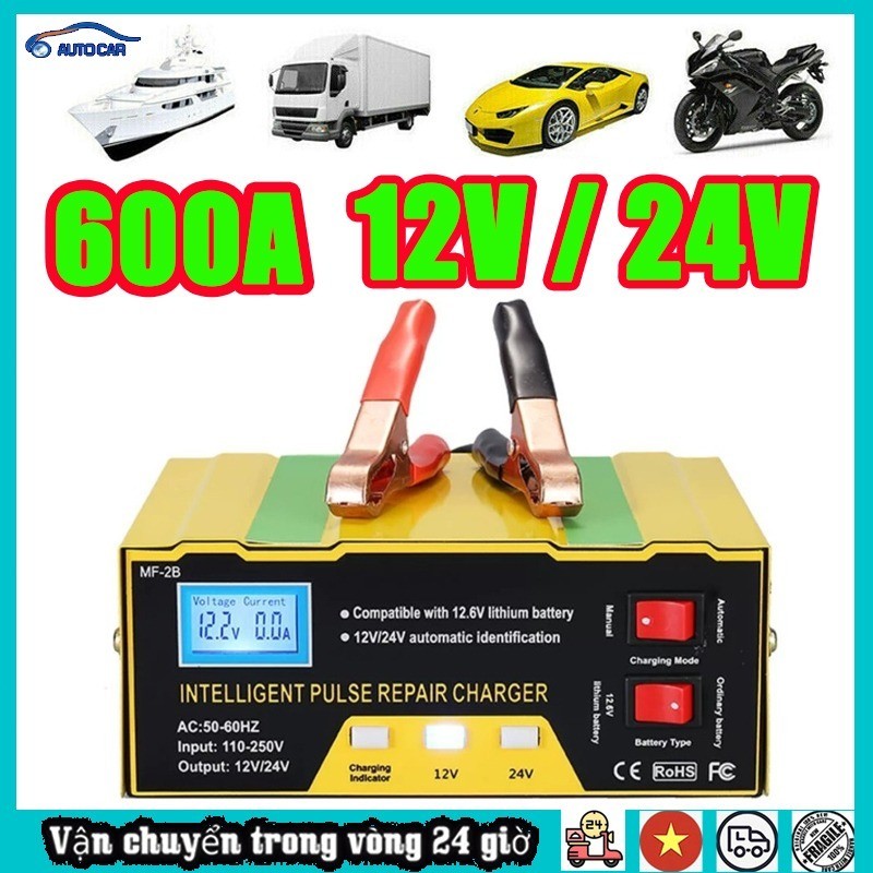 Bộ sạc bình ắc quy tự ngắt 12V 24V 600AH MF-2B tự ngắt khi đầy chức năng bảo dưỡng phục hồi ắc ...