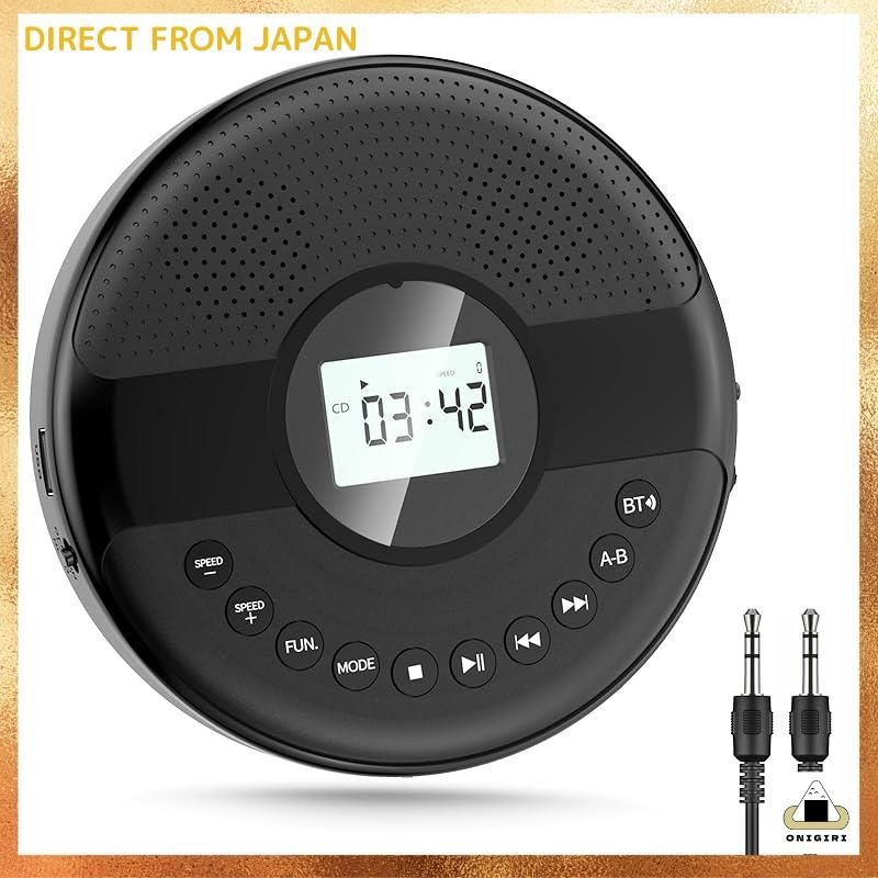 Gueray CD Player Portable Bluetooth Receiver/Transmitter CD Player ...
