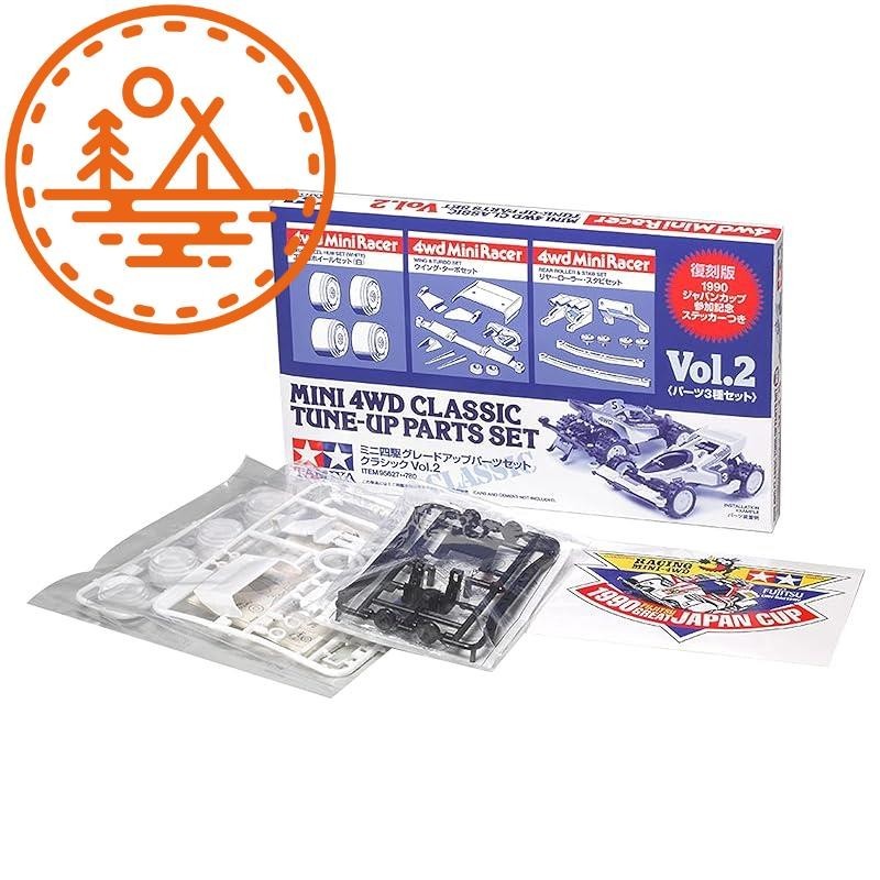 TAMIYA Mini 4WD Special Edition Mini 4WD Upgrade Parts Set Classic Vol ...