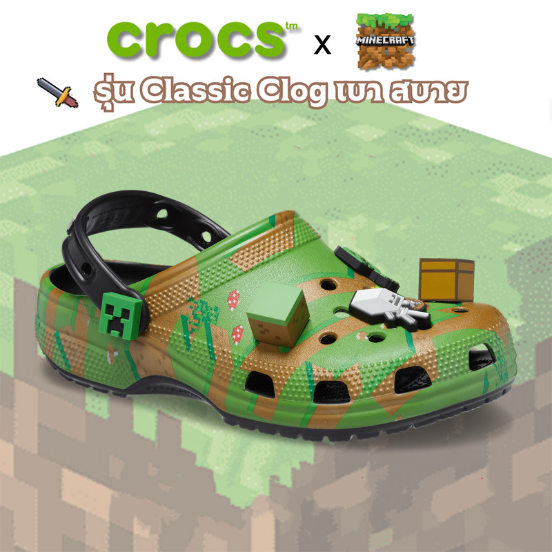dép crocs minecraft clog chính hãng giày đi biển #208472 | Shopee Việt Nam