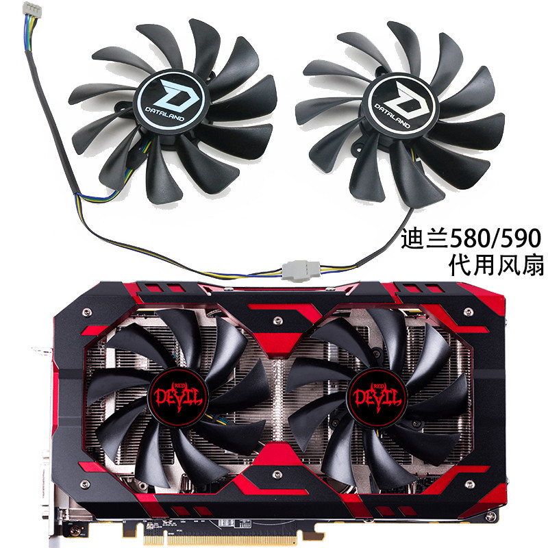 Devil DEVIL RX 580 RX590 8G Card Đồ Họa Làm Mát Thay Thế Quạt Thương Hiệu Mới Điều Khiển Nhiệt ...