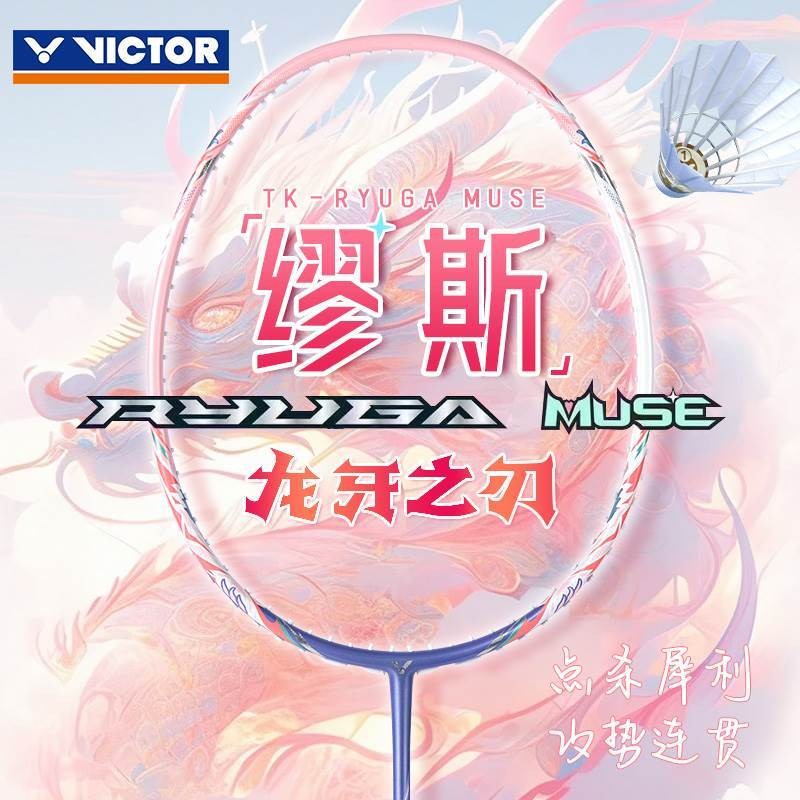 Vợt Cầu Lông Victor TK-RYUGA-MUSE Thruster K RYUGA MUSE TK-RYUGA ...