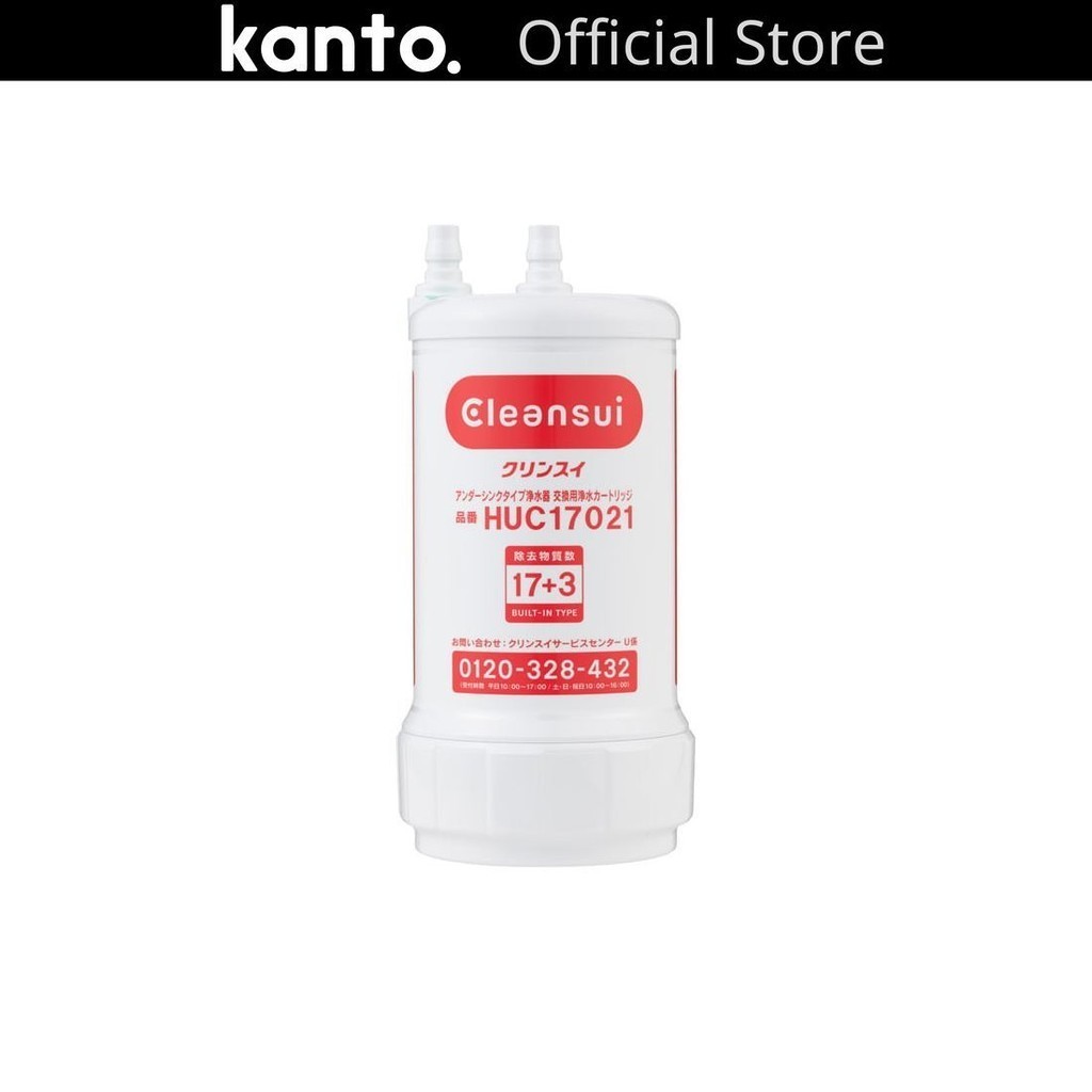 [Chính Hãng] Lõi lọc nước Cleansui HUC17021 cho máy lọc nước AL800, AL700, EU301, A130Z | Shopee ...