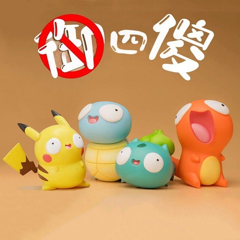 Pokemon Royal Four Silly Đôi mắt to dễ thương dễ thương Pikachu Jenny ...