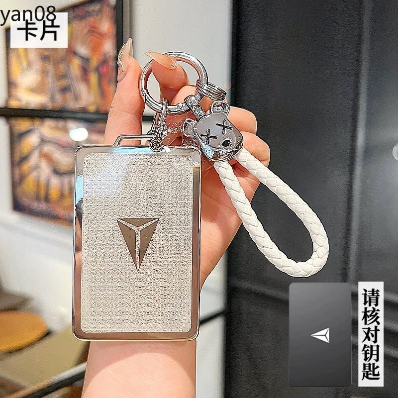 Điều khiển từ xa tự động Vỏ chìa khóa Vỏ chìa khóa cho thẻ NFC Changan Deepal S7 SL03 | Shopee ...